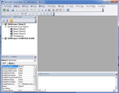 Vbaのコードの記述方法：エクセル2010基本講座
