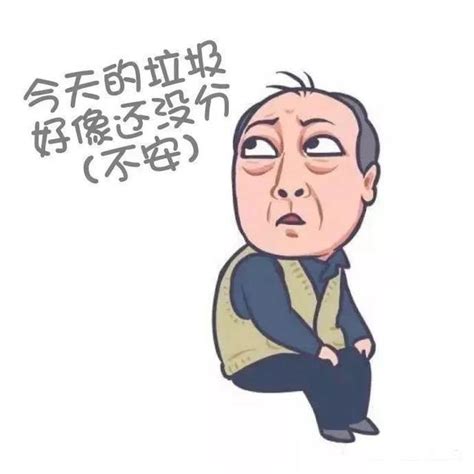 垃圾分類 發揮新時尚，推動可循環經濟發展！ 每日頭條