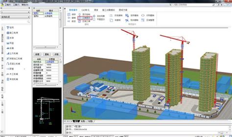 品茗三维施工策划软件 品茗BIM施工策划软件下载v1 0 0 5425 官方通用版 当易网