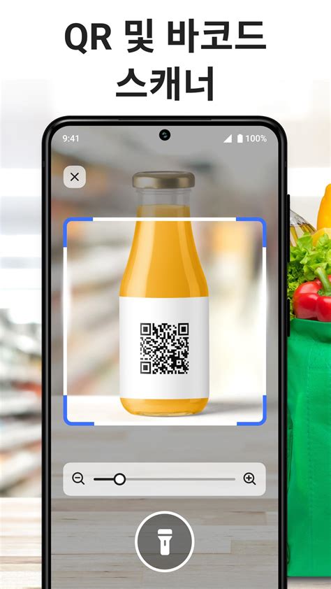 Qr코드 및 바코드 스캐너 플러스 Apk 안드로이드용 다운로드 최신 버전