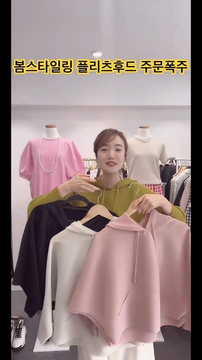 멋스러운 봄스타일링 플리츠후드 고급진 컬러감으로 무드분위기 연출 ️ 스타일링 아이템추천 봄패션 여성의류 봄신상 데일리룩 등원룩 데이트룩 하객룩 모임룩