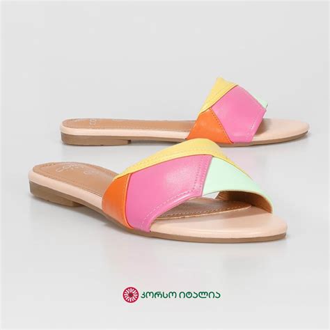 Corso Italia • კორსო იტალია