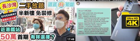 Xiaomis New Approach To Influencer Marketing Raise Awareness And Engagement For Their New