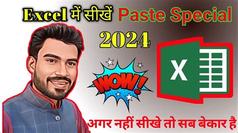 paste special option excel all option use comment validation transpose skip blanks