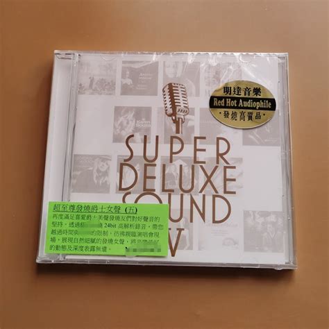 Super Deluxe Sound Cd