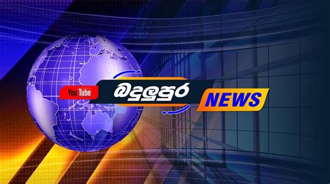 Badulla News ජනතා කදුලින් පණ ගැසෙන දේශපාලනය මරා දමමු දේශපාලන වහල්