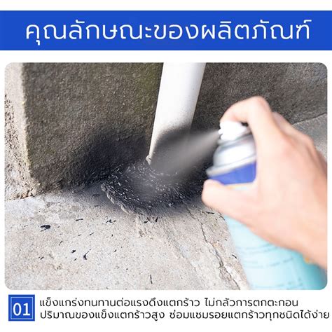 Baodi สเปรย์กันรั่ว สเปย์กันรั่ว1 5kgกาวกันรั่วซึม สเปรอุดรอยรั่ว สเปรย์อุดรอยแตก ฉัดหลังคารอย