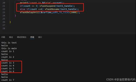 【esp Idf Freertos】任务管理