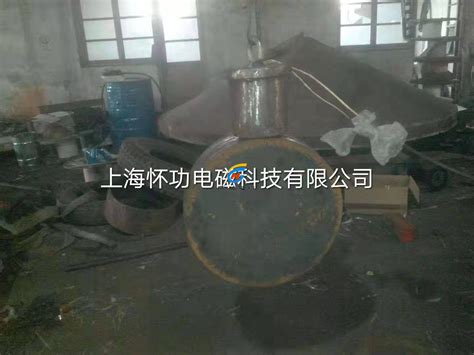 产品中心 起重电磁铁 上海怀功电磁科技有限公司