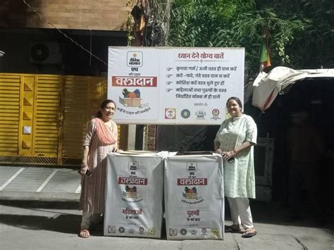 Provide Warmth To The Needy With The Help Of Dainik Bhaskar App दैनिक