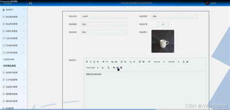 springboot智慧社区管理系统 计算机毕业设计源码04191 本科毕业论文智慧社区管理系统 csdn博客