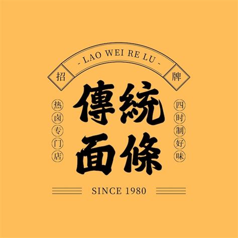 Premium Vector Chinese Calligraphy Font Japanese Vector Graphics