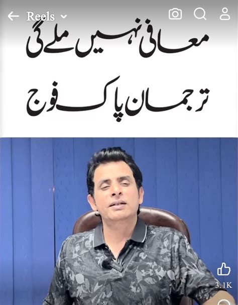 السلام علیکم و رحمۃ اللہ و برکاتہ غداروں کیلئے صرف اور صرف سزا ، کوئی معافی نہیں ، فوج کو تقسیم