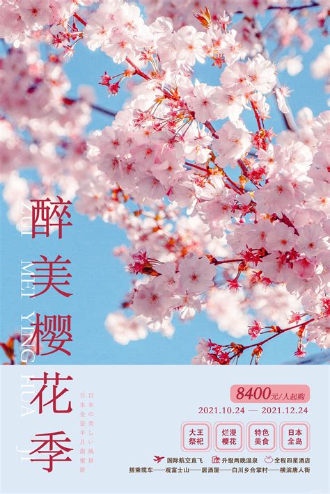 海报设计宣传品设计作品 设计人才灵活用工 设计dna