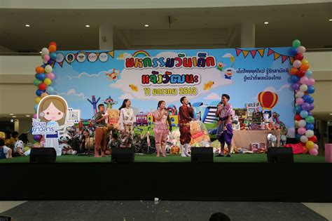 โครงการงานมาตรฐานอาคาร ด้านมาตรฐานความปลอดภัยอาชีวอนามัย และสภาพแวดล้อมในการทำงาน