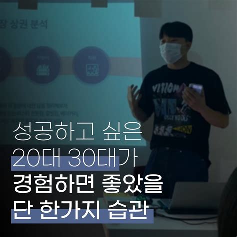 마이 마인드 동기부여 글귀 책 명대사 명언 드라마명대사 X 🏻 기회는 종종 불행이나 일시적 패배라는 분장을 하고 찾아온다 나폴레옹 힐 사람이 가장