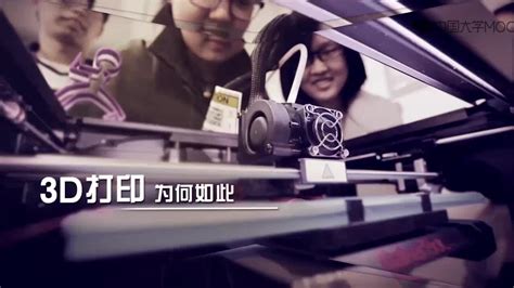 3d打印技术及应用： 3d打印 Sla打印演示 01 电子发烧友网