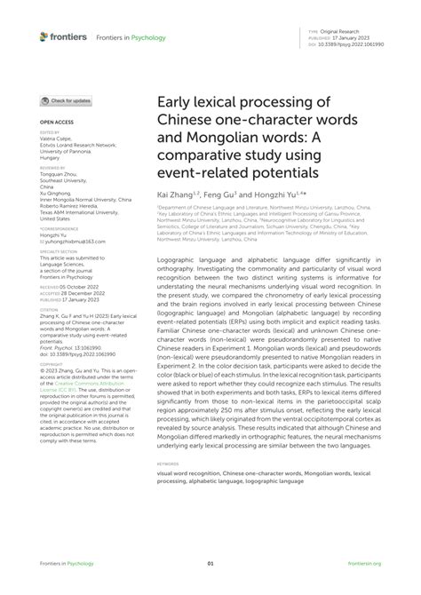 Pdf Early Lexical Processing Of Chinese One Character Words And Mongolian Words A Comparative