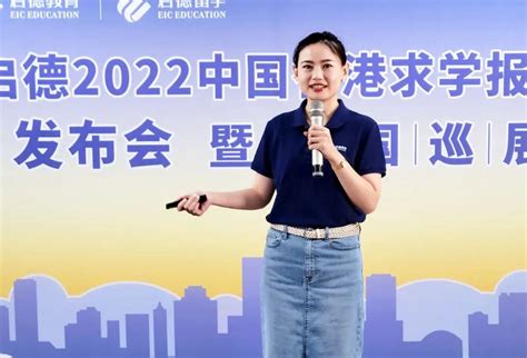 启德教育《2022中国香港求学录取报告》： 近半数内地生提交高考成绩升学香港本科，硕士招生对院校背景与gpa要求高 知乎