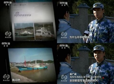 4名日本人涉嫌在中国间谍活动被起诉 最高可判死刑手机新浪网