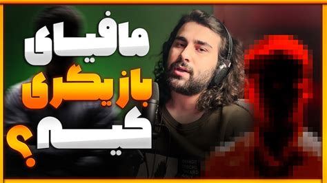 مشکل بازیگرای ایرانی چیه؟ Youtube