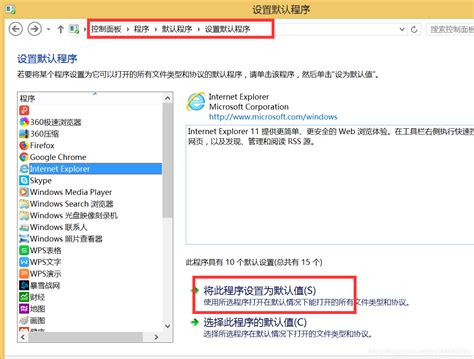 selenium运行ie报错this usually means that a call to the com method iwebbrowser2 navigate2 failed