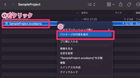 SwiftUIListのDeleteボタンの文字を削除に変更する方法 swipeActionsを使う方法と onDeleteを使って