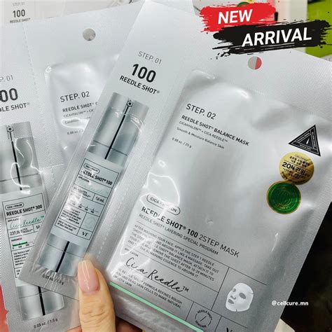 Cellcure Шуугиан тариад буй Vt брэндийн шинэ бүтээгдэхүүн бэлэн ирлээ🔥🔥 Хамгийн ашигтайг нь