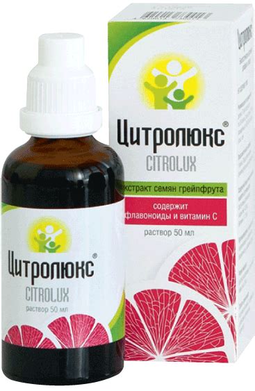 Цитролюкс — инструкция по применению аналоги форма выпуска