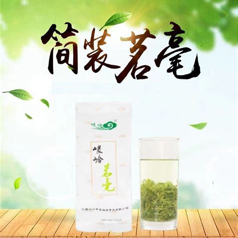 Buy Plain Tea From Hongtao Trading China