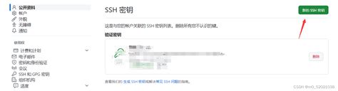 解决gitpermission Denied Publickeyfatalcould Not Read From Remote Repository
