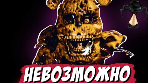 Я прошел САМУЮ СЛОЖНУЮ игру по ФНАФ Youtube