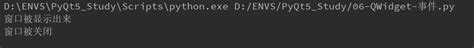 【pyqt学习篇 · ⑥】：qwidget 事件pyqt Resizeevent Csdn博客