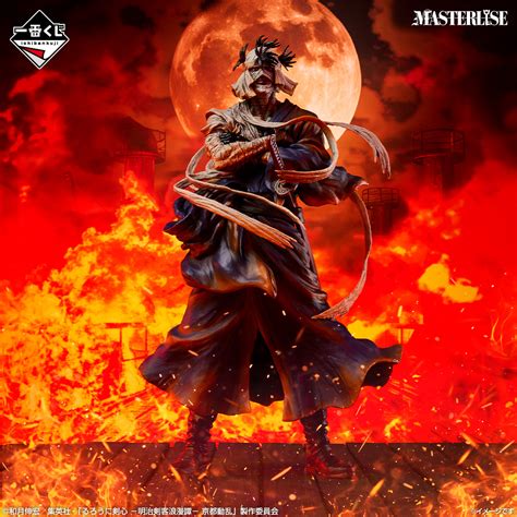 Shishio Makoto Rurouni Kenshin Nippon Figures