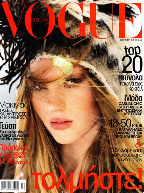 Anne Vyalitsyna Throughout The Years In Vogue