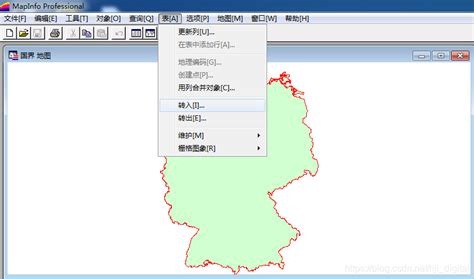 利用mapinfo软件实现tab格式到mif格式的转换 mapinfo怎么转换mif csdn博客