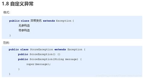 基本类型包装类、int和string的相互转换、自动装箱和拆箱、data类的常用方法、simpledataformat类、calendar类