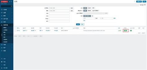群晖容器化安装zabbix并实现自身的监控 哔哩哔哩