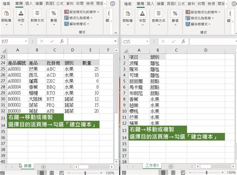 【excel技巧】你還在慢慢改嗎？簡單同步更改多張工作表的方法告訴你 今日訊息