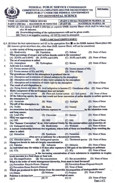 CSS Past Paper Environmental Science CEPI Pakistan