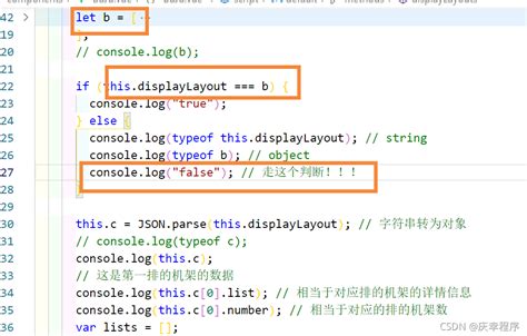 Vue后台返回的数据与接收后处理数据后端返回object 对象 在vue 中怎么解析 Csdn博客