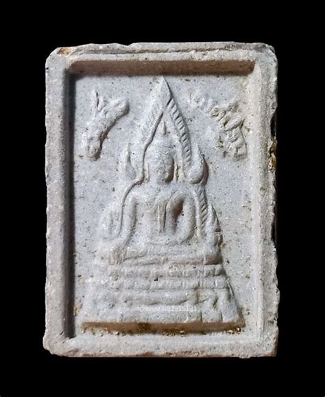 สมเด็จองค์ปฐมหลังหลวงพ่อฤาษีลิงดำ วัดท่าซุง จ อุทัยธานี ปี2535 Ennxo