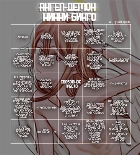 Angel Devil Kinnie Bingo Бинго Кино Водная фотография