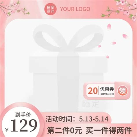 母亲节简约主图图标素材 花瓣网