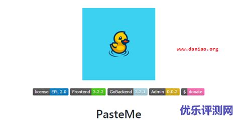 宝塔面板docker部署pasteme 一个支持阅后即焚的可私有文本分享程序 优乐评测网