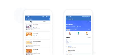微信企业培训平台 云学堂微信企业号 云学堂企业微信培训平台