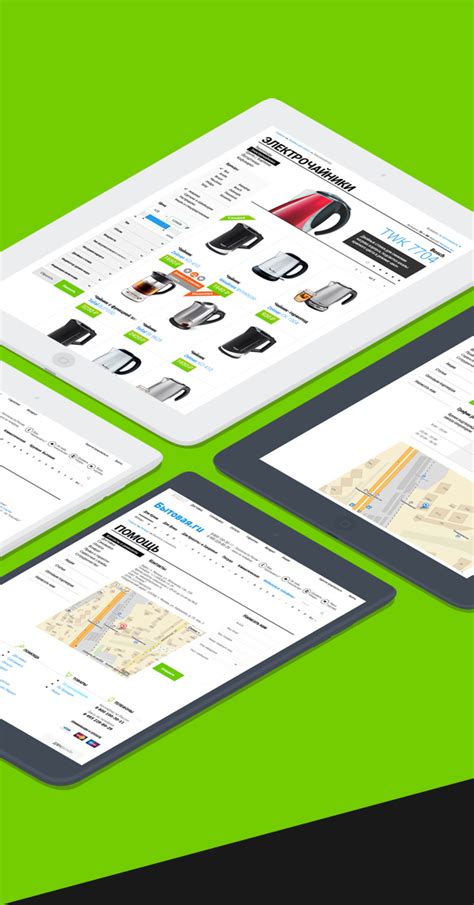 Bytovaya.ru (Бытовая.ru) redesign on Behance