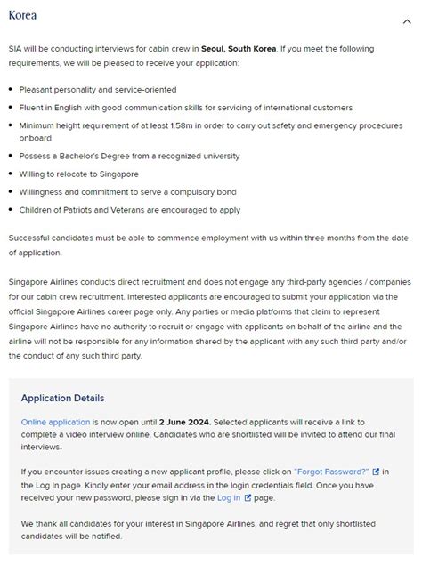 코리아승무원학원 이윤혜