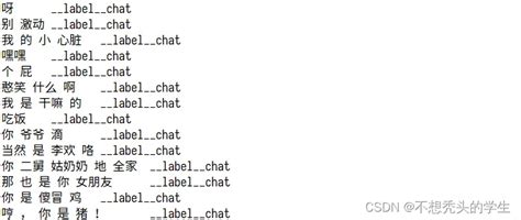 使用fasttext通过文本分类实现意图识别 开发者社区 阿里云 使用fasttext通过文本分类实现意图识别 开发者社区 阿里云