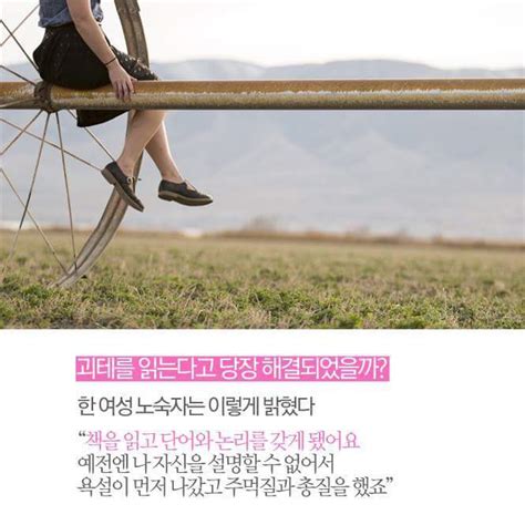 우리가 책을 읽어야 하는 이유 인스티즈instiz 이슈 카테고리